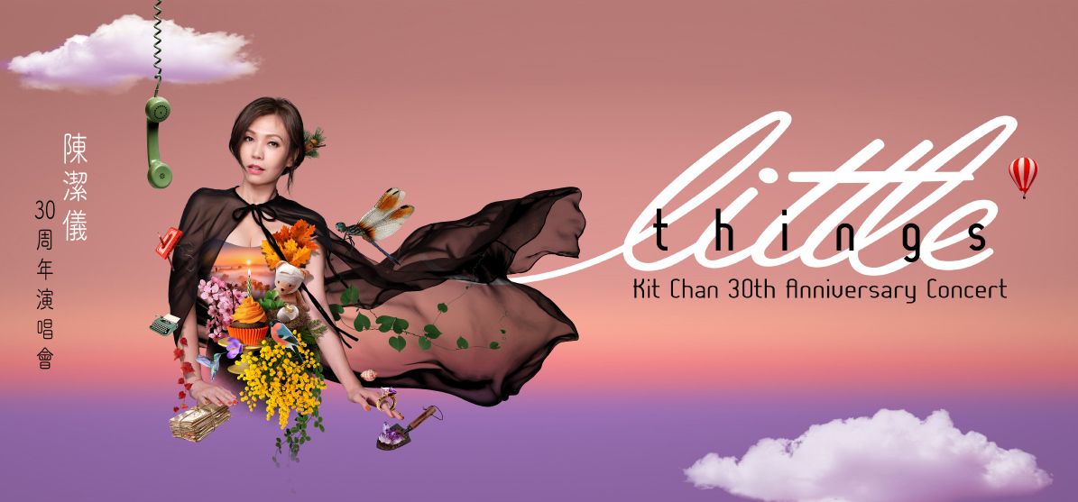 Little Things | Kit Chan 30th Anniversary Concert
