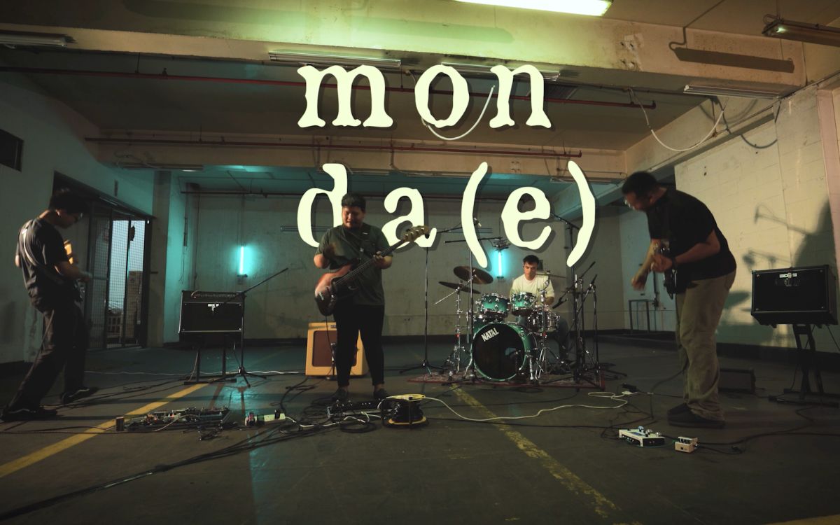 monda(e) | Concert | Esplanade