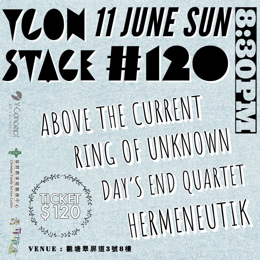 YCON STAGE #120｜音樂會