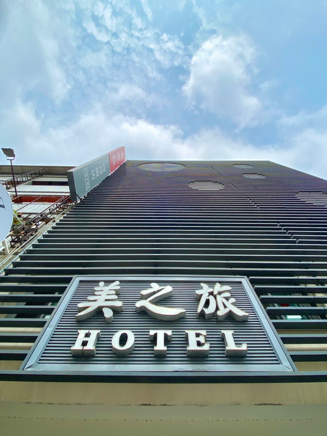 Mei Hotel in Taichung | 2025 Updated prices, deals - Klook United States