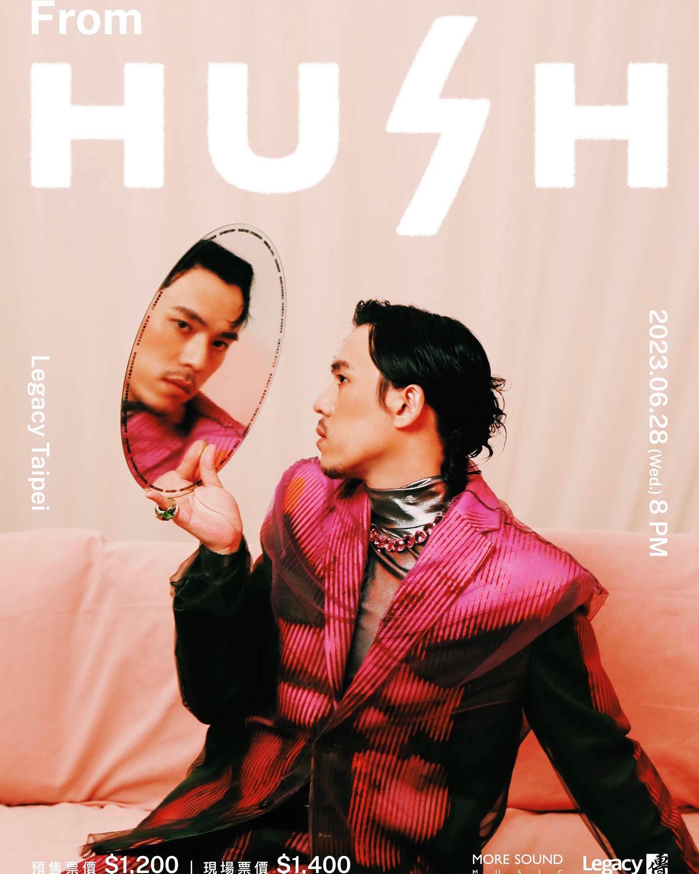 HUSH演唱會2023｜From HUSH｜Legacy Taipei