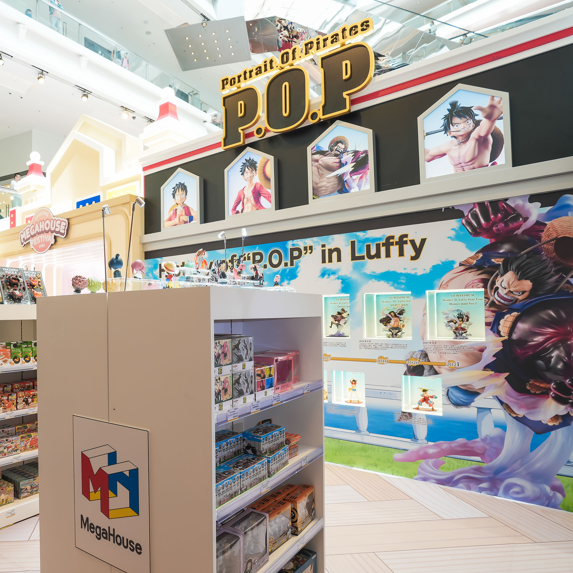 MegaHouse Festival in Hong Kong 2023｜展覽｜又一城