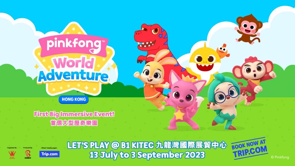 Pinkfong World Adventure Hong Kong 2023｜KITEC