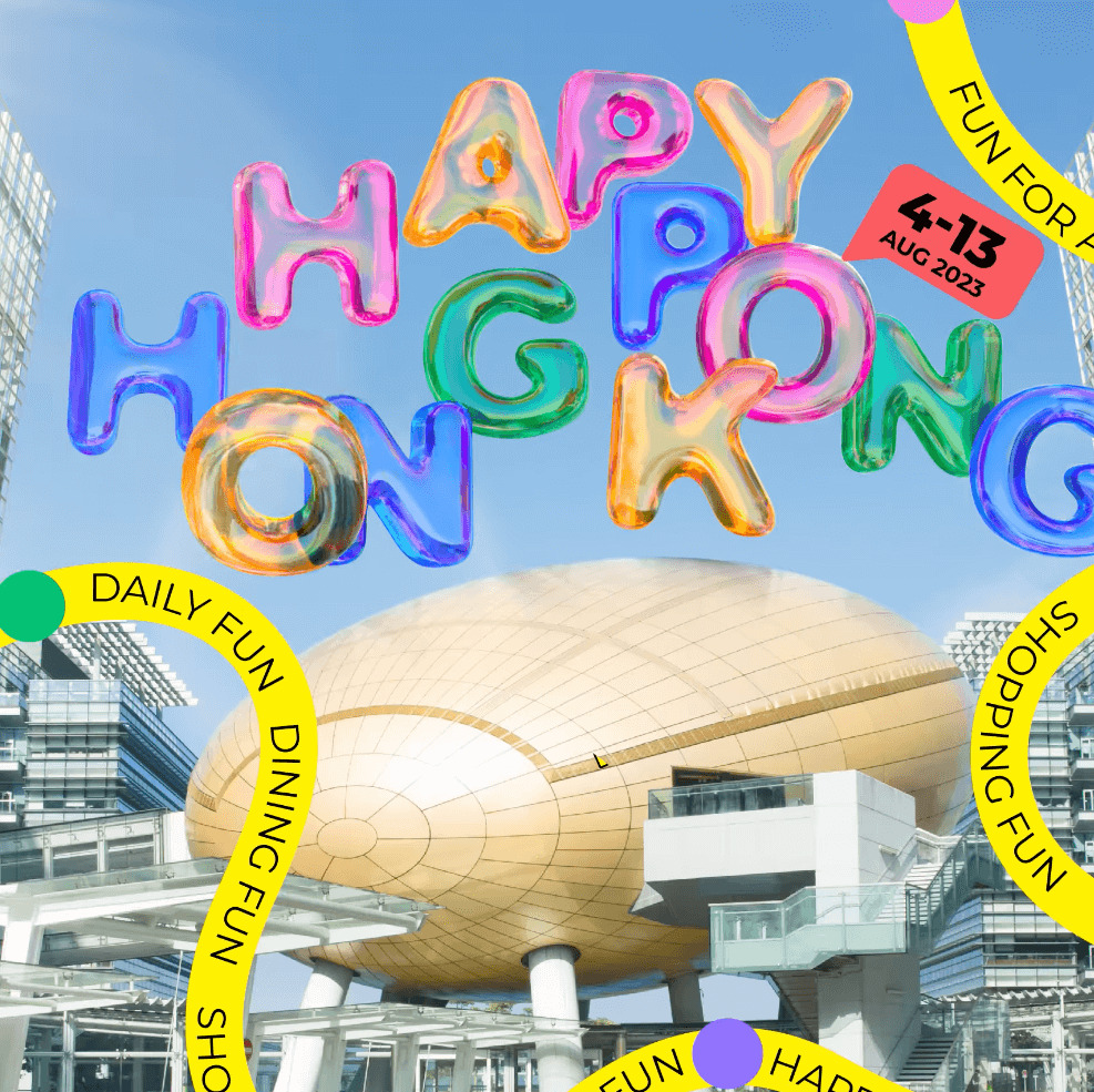 HAPPY HONG KONG BAZAAR｜Hong Kong Science Park