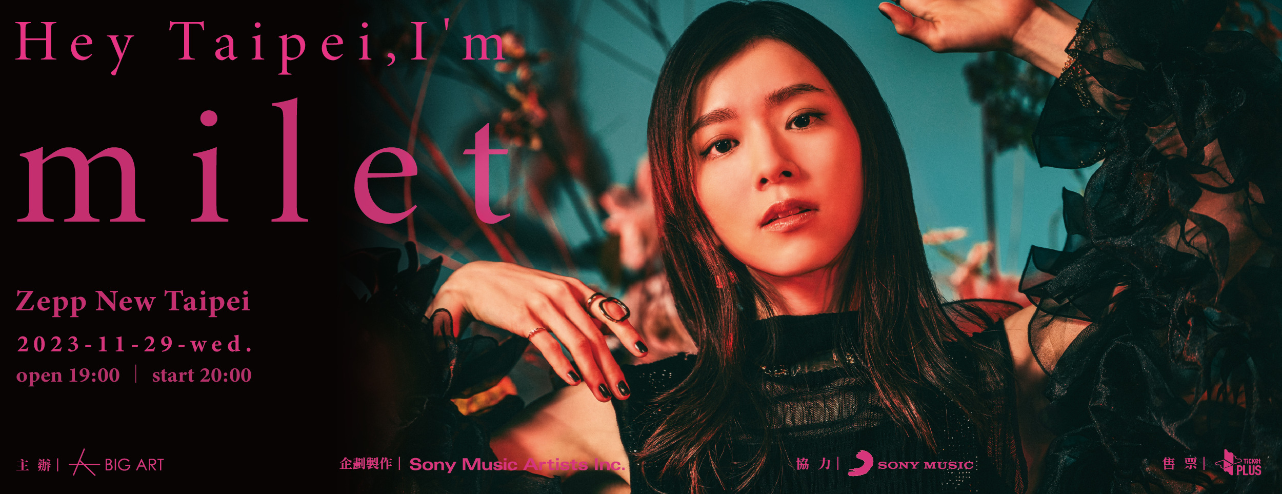 milet演唱會台北站2023（加開一場）｜Hey Taipei, I'm milet｜Zepp New Taipei