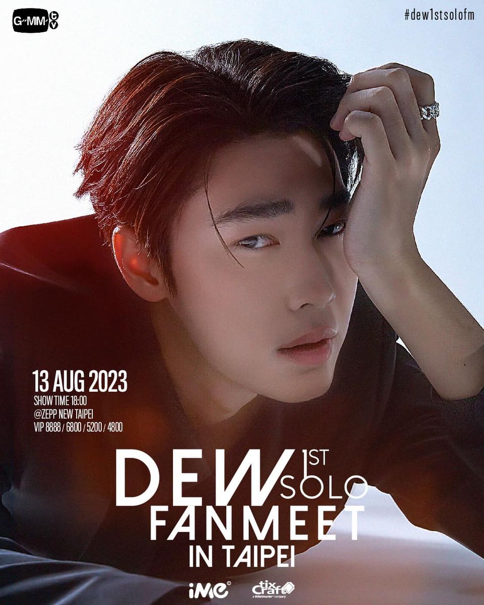 Dew 台北粉絲見面會2023｜DEW 1ST SOLO FANMEET IN TAIPEI