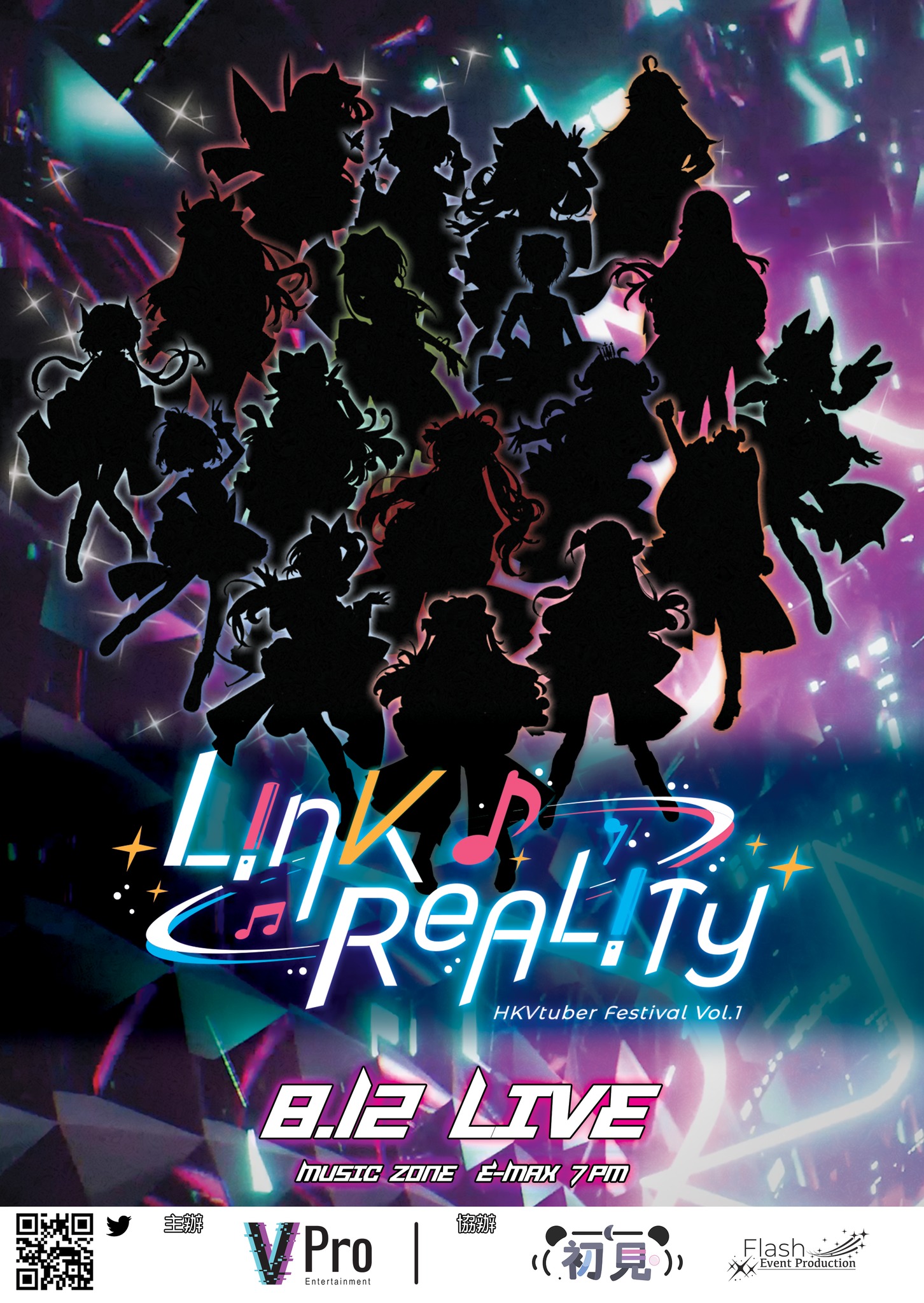 Hong Kong VTuber Festival Volume one - Link Reality｜演唱會｜九展