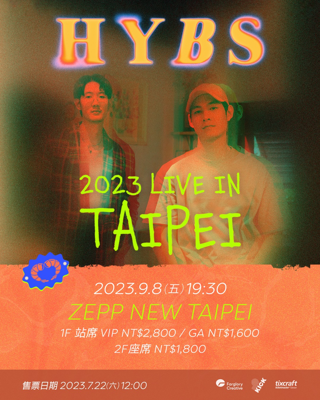 HYBS演唱會台北站｜HYBS Live in Taipei｜Zepp New Taipei