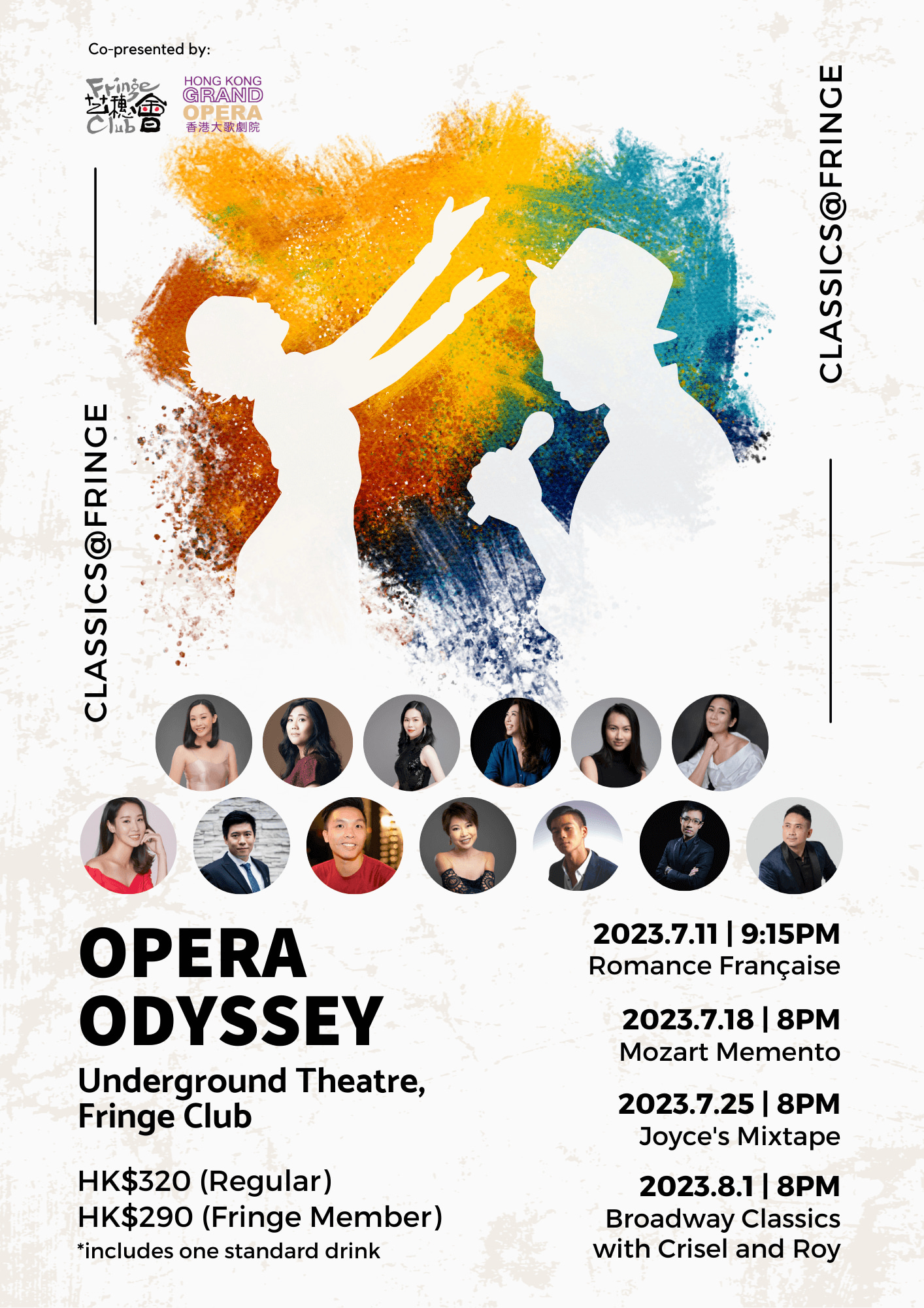 藝穗會室樂系列: Opera Odyssey | 藝穗會 x 香港大歌劇院
