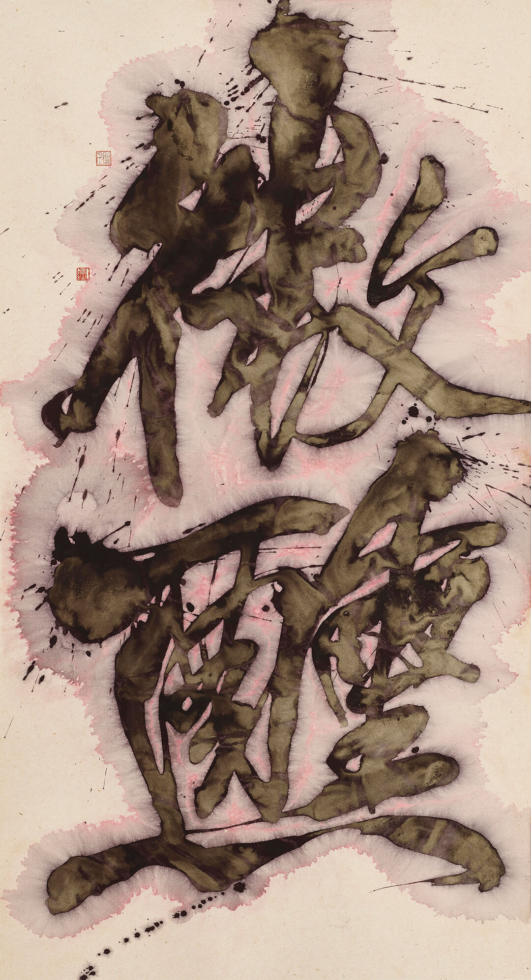 Master Chui’s Kitchen｜Chui Pui Chee Solo Exhibition