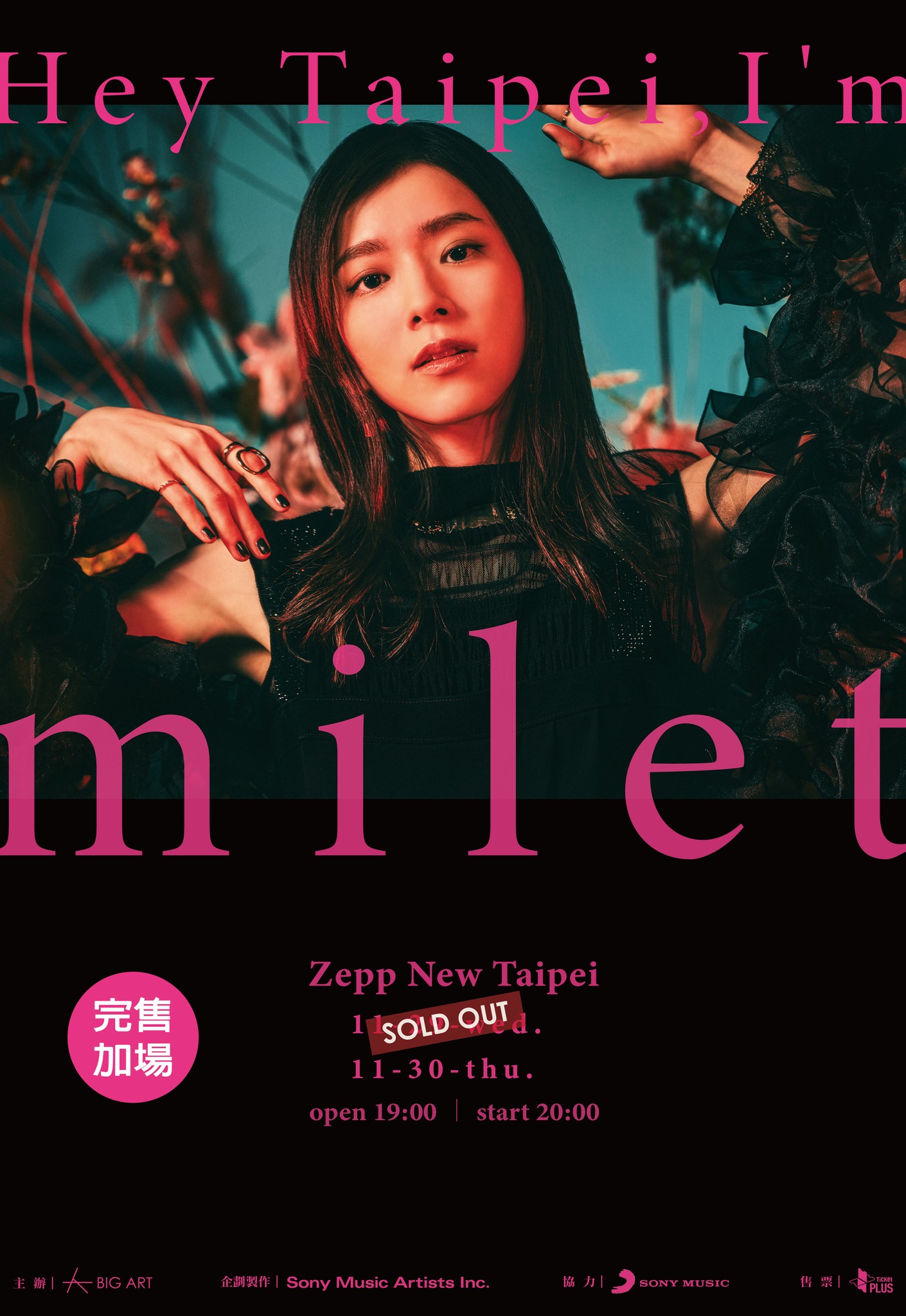milet演唱會台北站2023（加開一場）｜Hey Taipei, I'm milet｜Zepp New Taipei