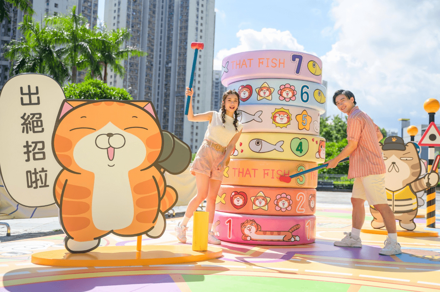 Sau Mau Ping Shopping Centre x Lan Lan Cat