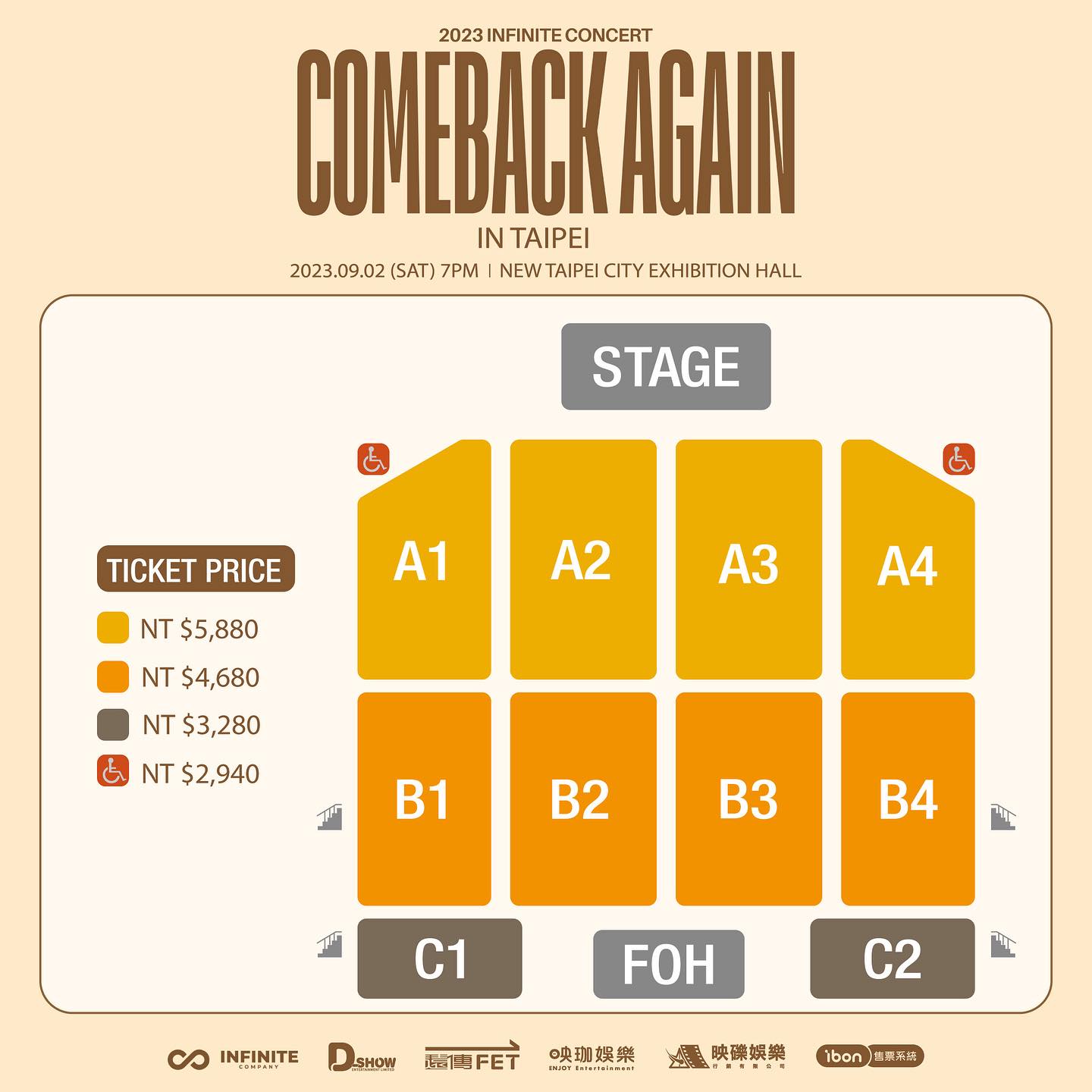 INFINITE 演唱會台北站2023｜INFINITE CONCERT