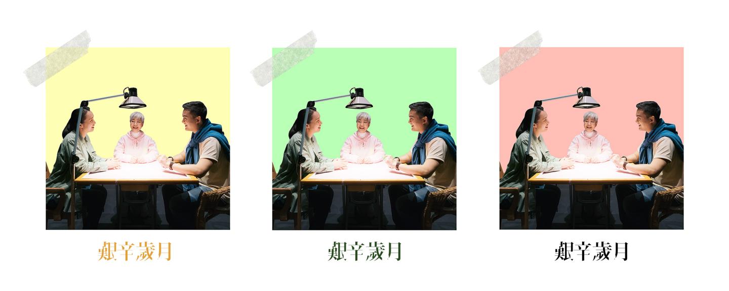 Hard Times｜WestK x Edward Lam Dance Theatre