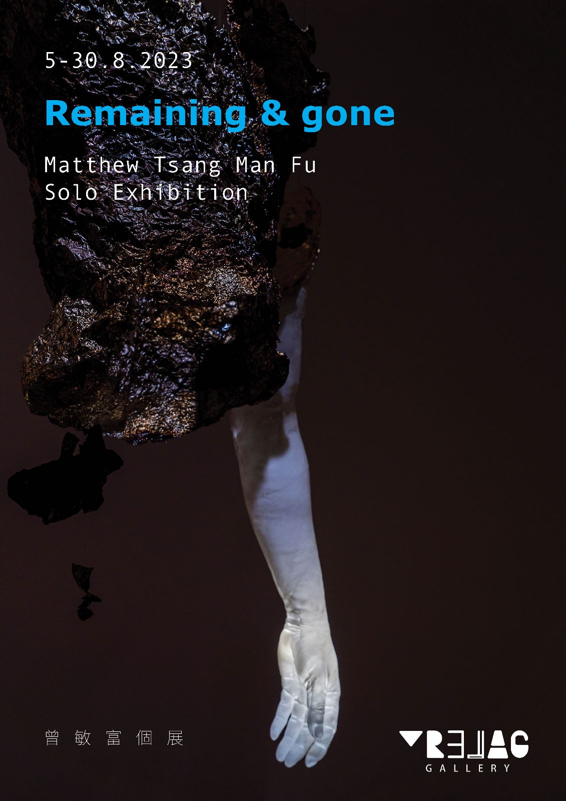Remaining and gone｜Matthew Tsang Man Fu Solo Exhibition