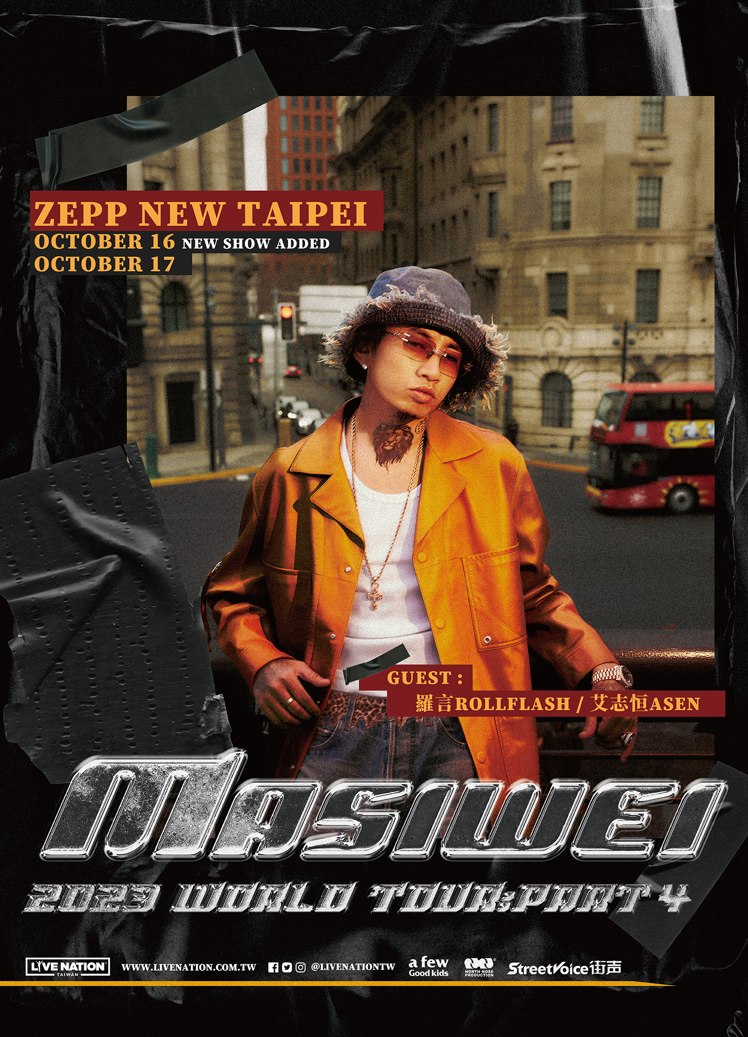 馬思唯MASIWEI 演唱會2023台北站｜MASIWEI 2023 WORLD TOUR: PART 4