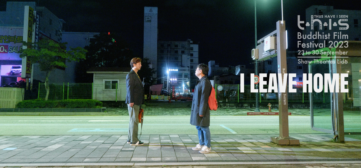 I Leave Home [NC16] | Film | Buddhist Film Festival 2023