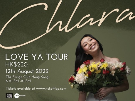 Chlara's Love Ya Tour 演唱會2023｜藝穗會