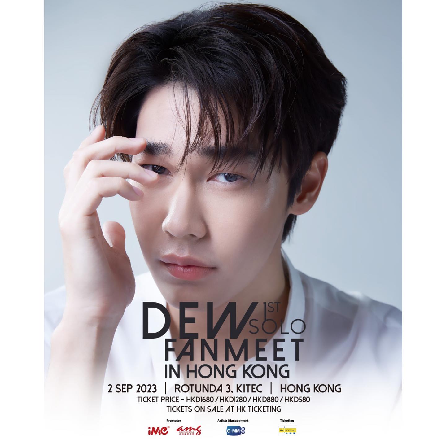 Dew 香港粉絲見面會2023（補場安排）｜DEW 1st SOLO FANMEET IN HONG KONG｜九展