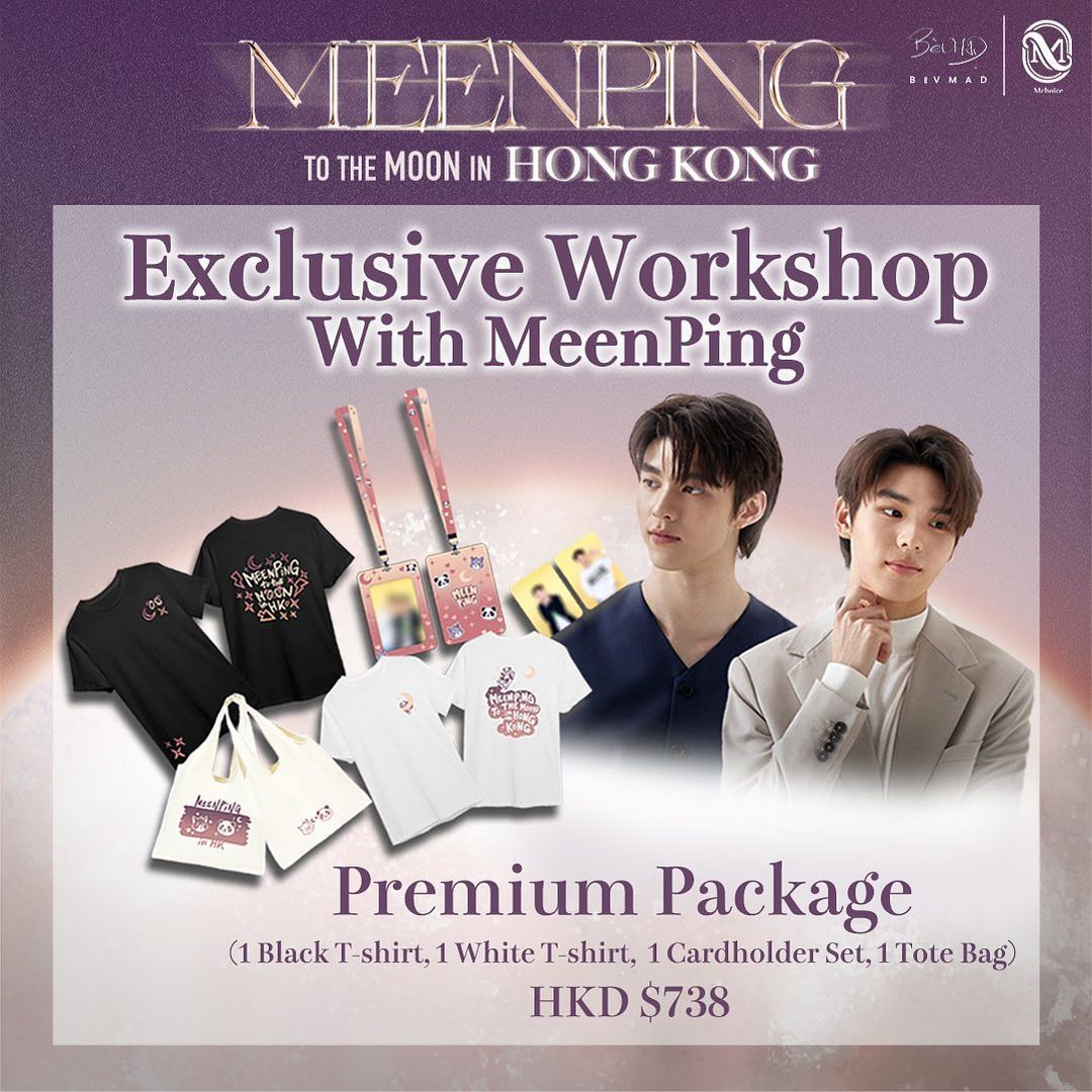 MeenPing香港粉絲見面會2023｜MeenPing To The Moon in Hong Kong｜九展
