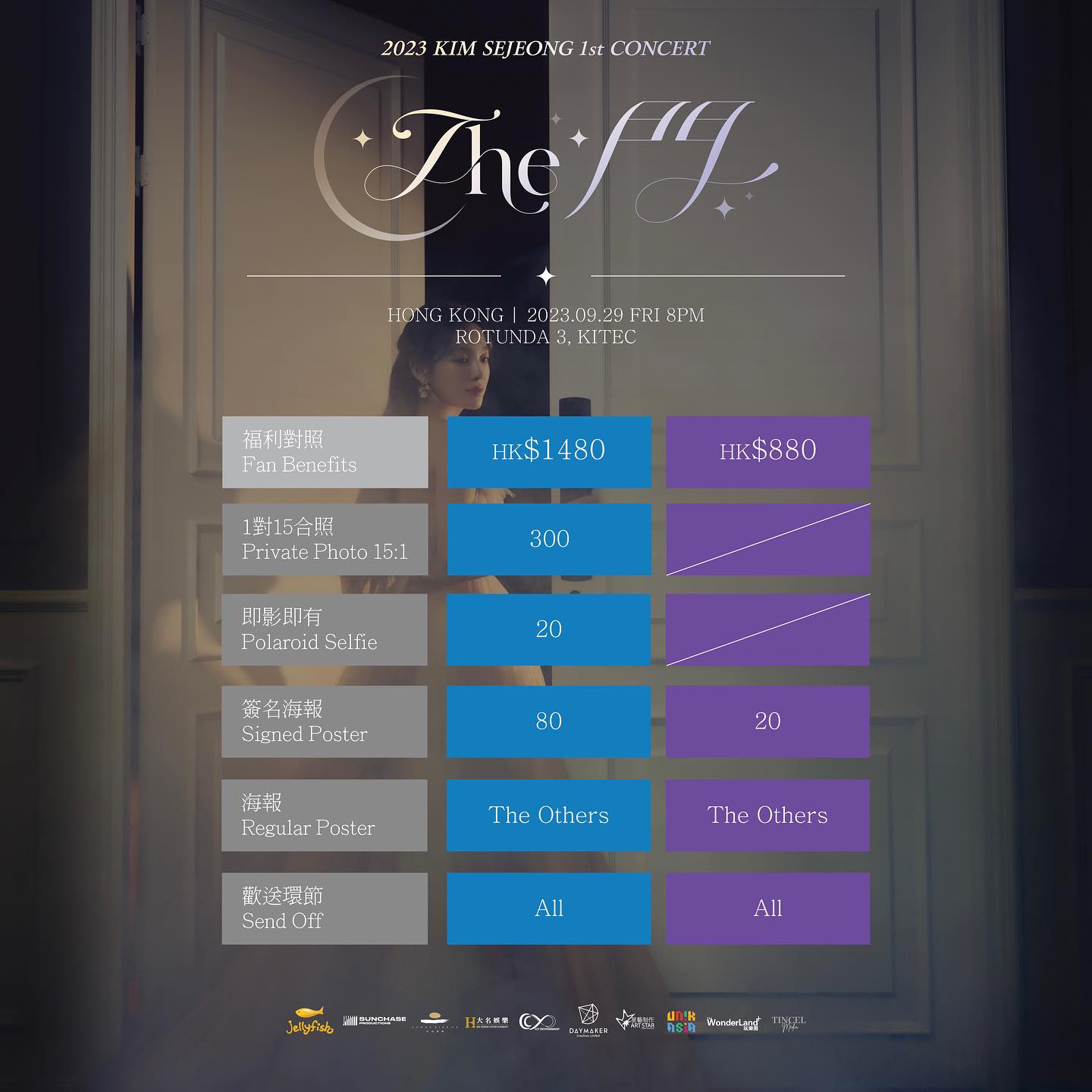 KIM SEJEONG 1st CONCERT TOUR ‘The 門’ in Hong Kong 2023