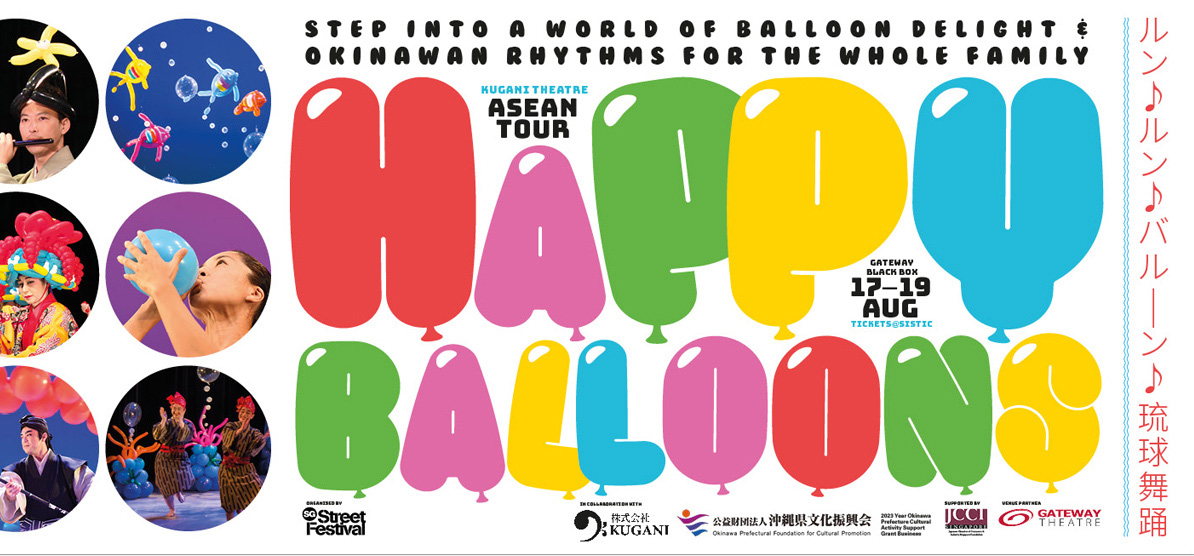 "HAPPY BALLOONS" ASEAN Tour ルン♪ルン♪バルーン♪琉球舞踊 | Show