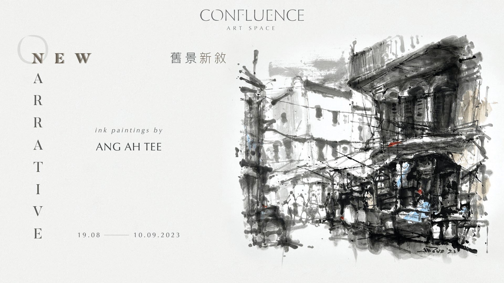 New Narrative | Exhibition | Confluence Art Space