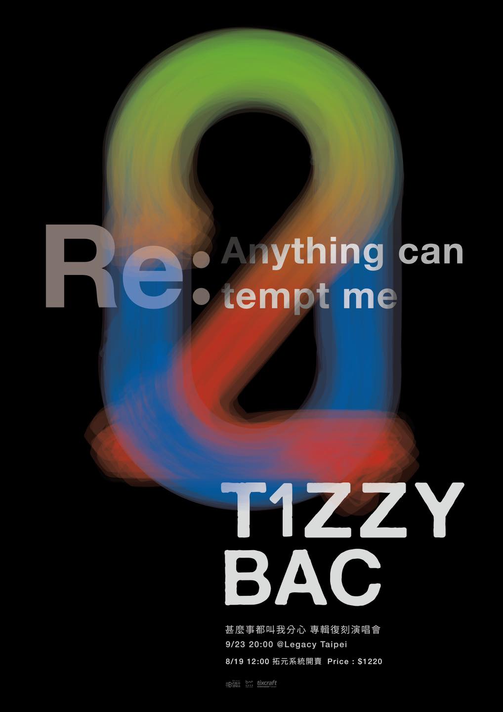 TIZZY BAC演唱會2023｜《甚麼事都叫我分心》專輯復刻演唱會｜Legacy Taipei