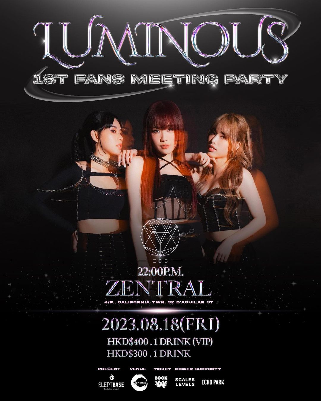 EOS 粉絲見面會2023｜Luminous 1st Fans Meeting Party