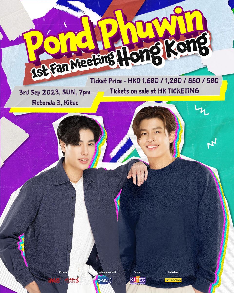 Pond Phuwin 香港粉丝见面会2023｜Pond Phuwin 1st Fan Meeting｜九展
