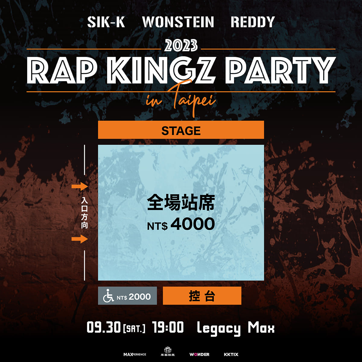 2023 RAP KINGZ PARTY IN TAIPEI｜SIK-K x WONSTEIN x REDDY