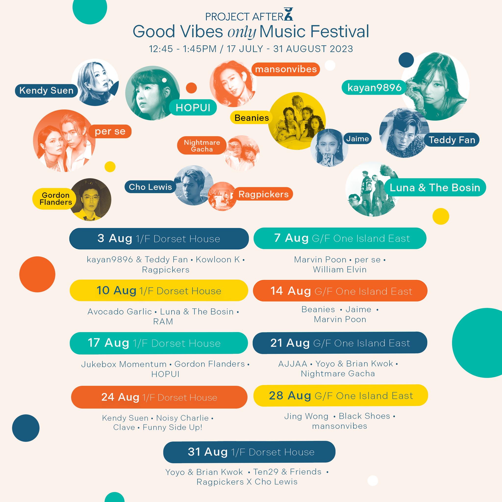 PROJECT AFTER 6：Good Vibes Only Music Festival｜太古坊