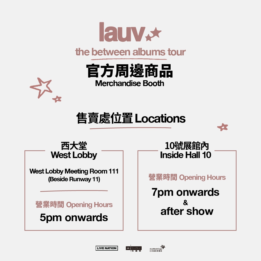 lauv the between albums tour in hong kong | AsiaWorld-Expo