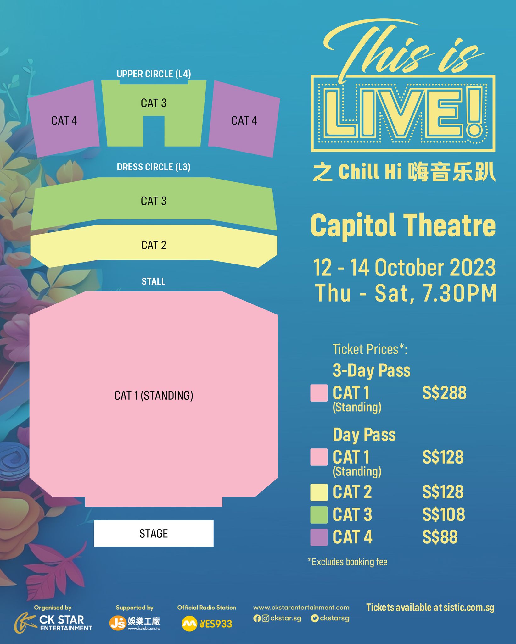 This is Live! 之 Chill Hi 嗨音乐趴 | 国会大厦剧院