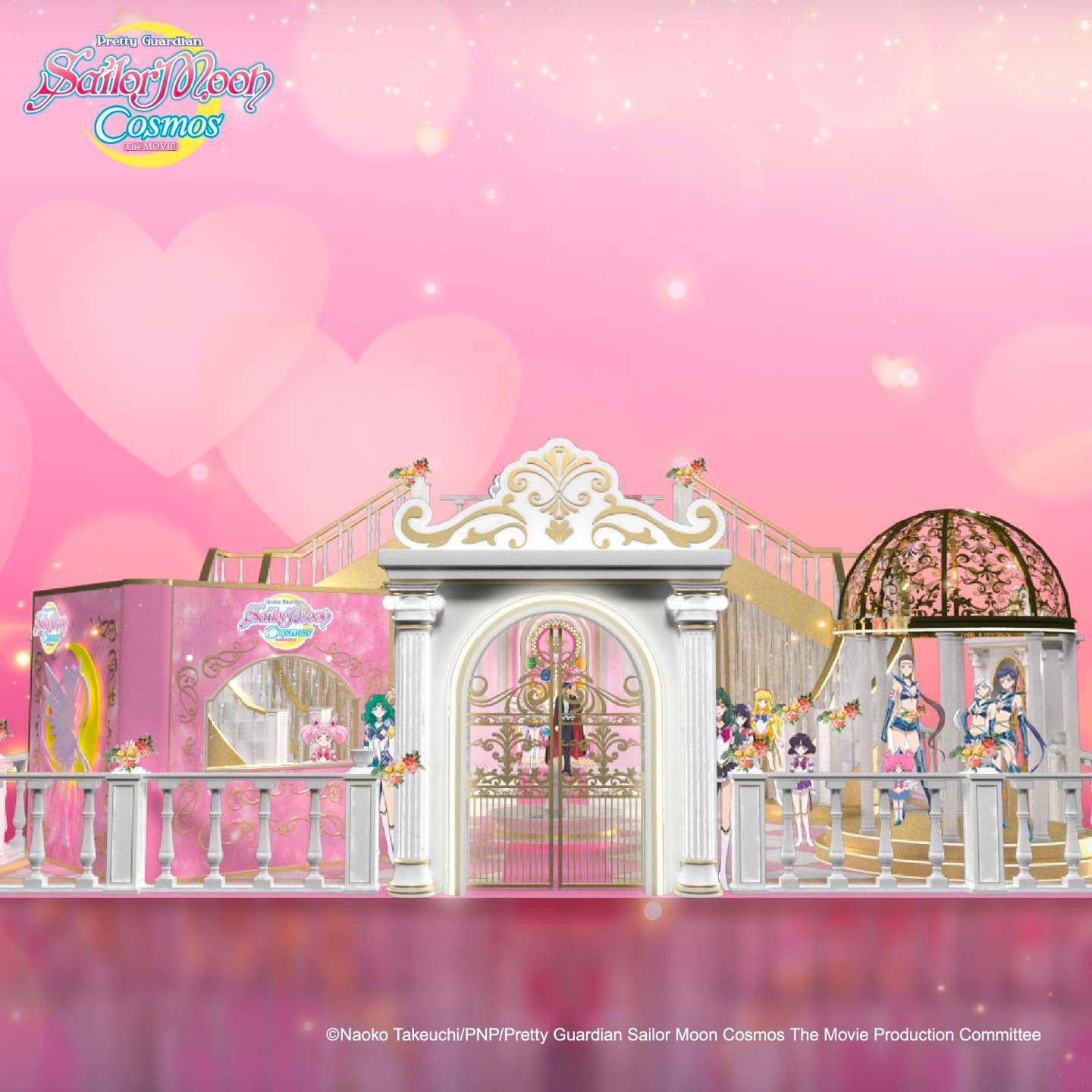 劇場版美少女戰士Cosmos｜大型主題佈置｜又一城