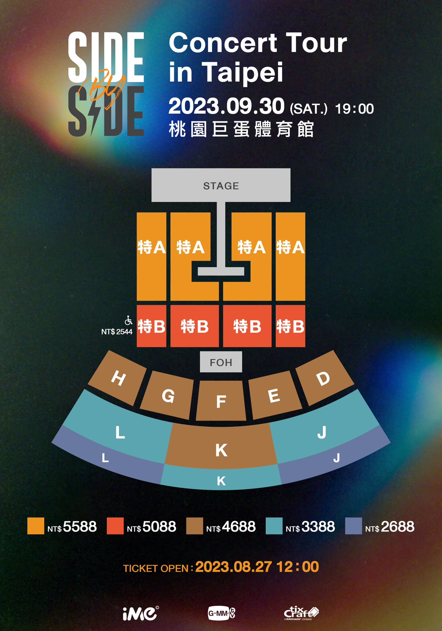 Side By Side巡迴演唱會｜2023 Side By Side Concert Tour in Taipei
