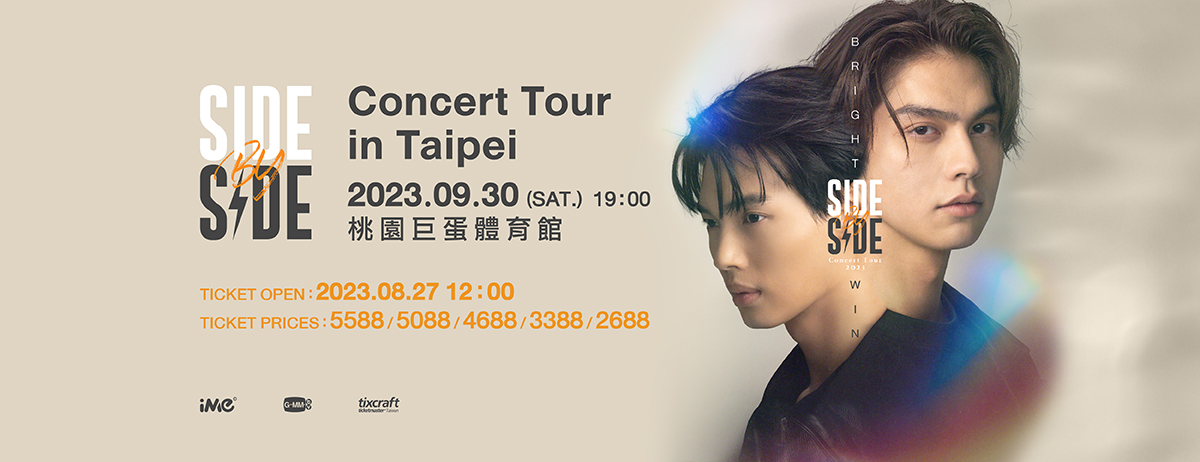 Side By Side巡迴演唱會｜2023 Side By Side Concert Tour in Taipei