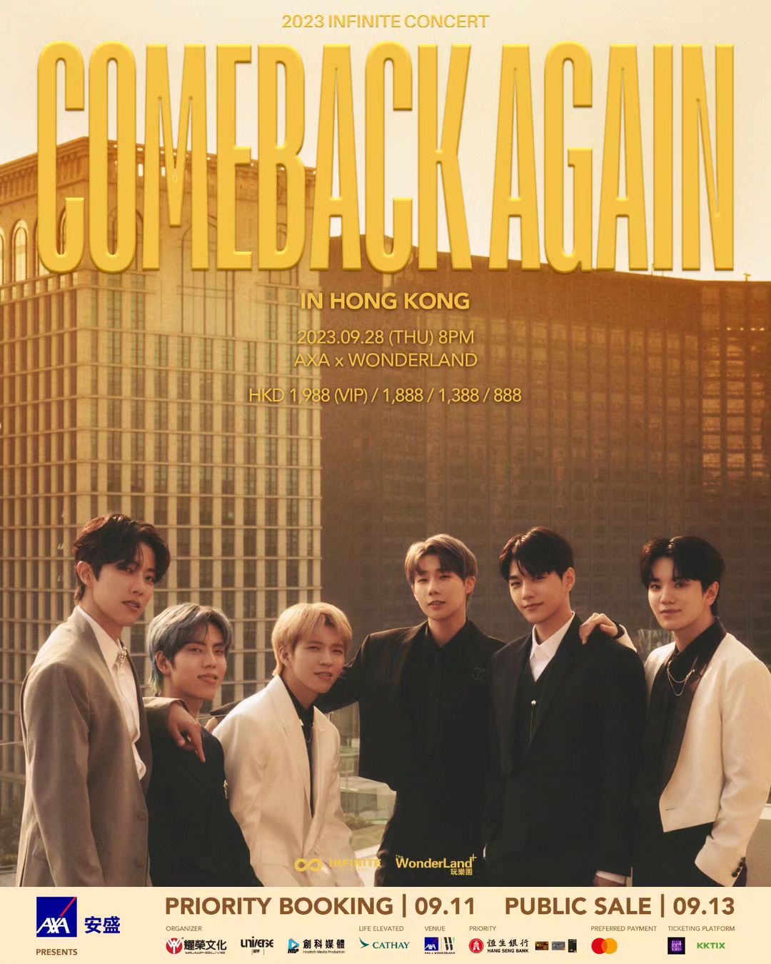 INFINITE演唱會2023香港站（售票暫緩）｜INFINITE CONCERT COMEBACK AGAIN