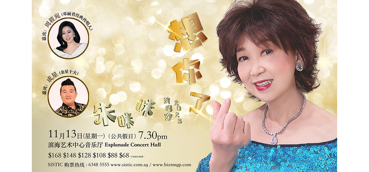 Chu Mimi Missing You 2023 Concert Esplanade