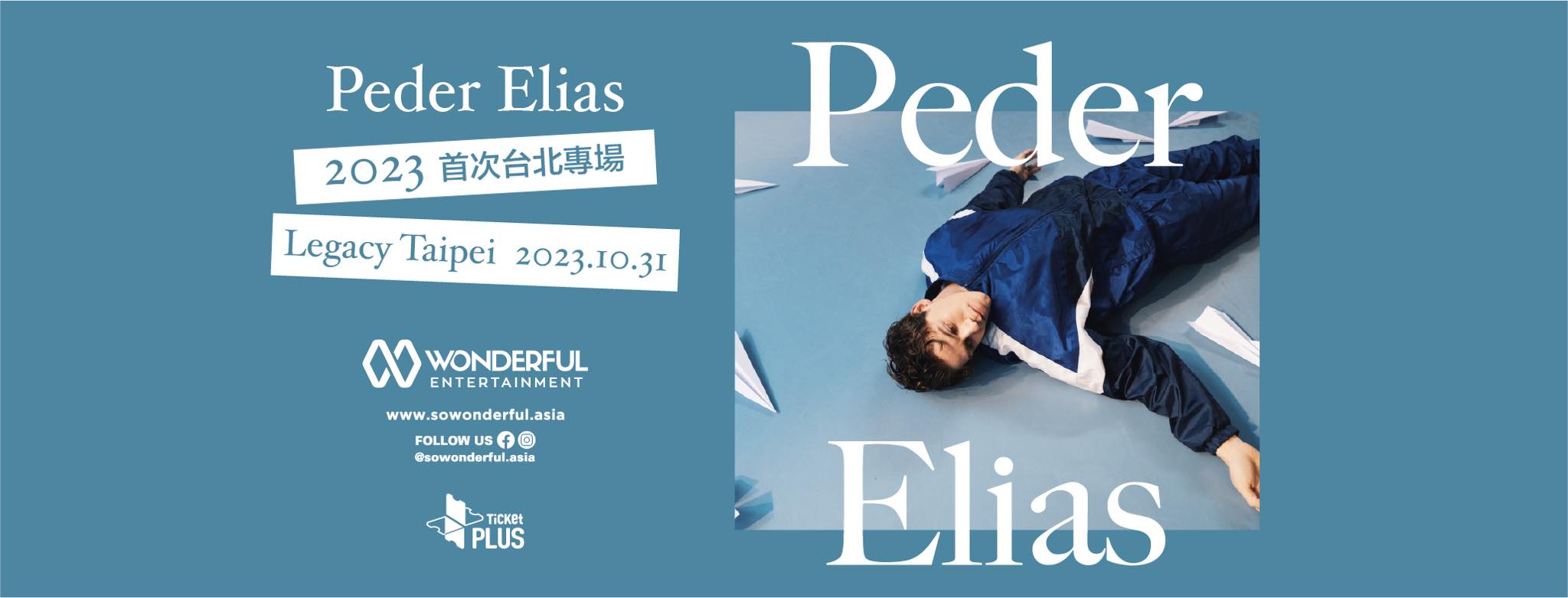 PEDER ELIAS 首次台北專場 Presented by Wonderful⁣⁣｜Legacy Taipei