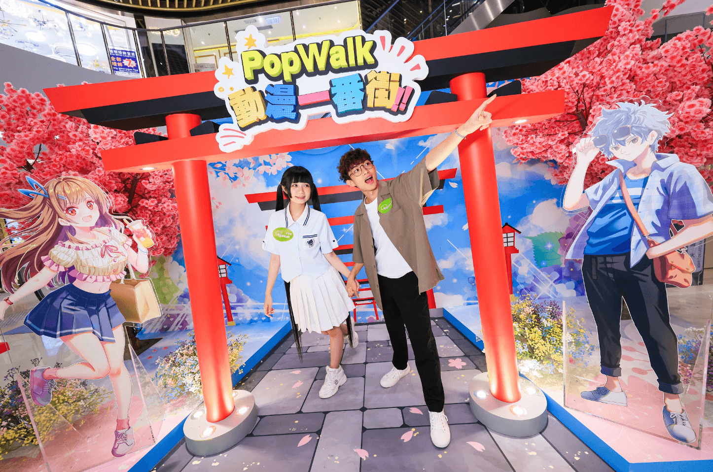 PopWalk動漫一番街｜PopWalk天晉滙