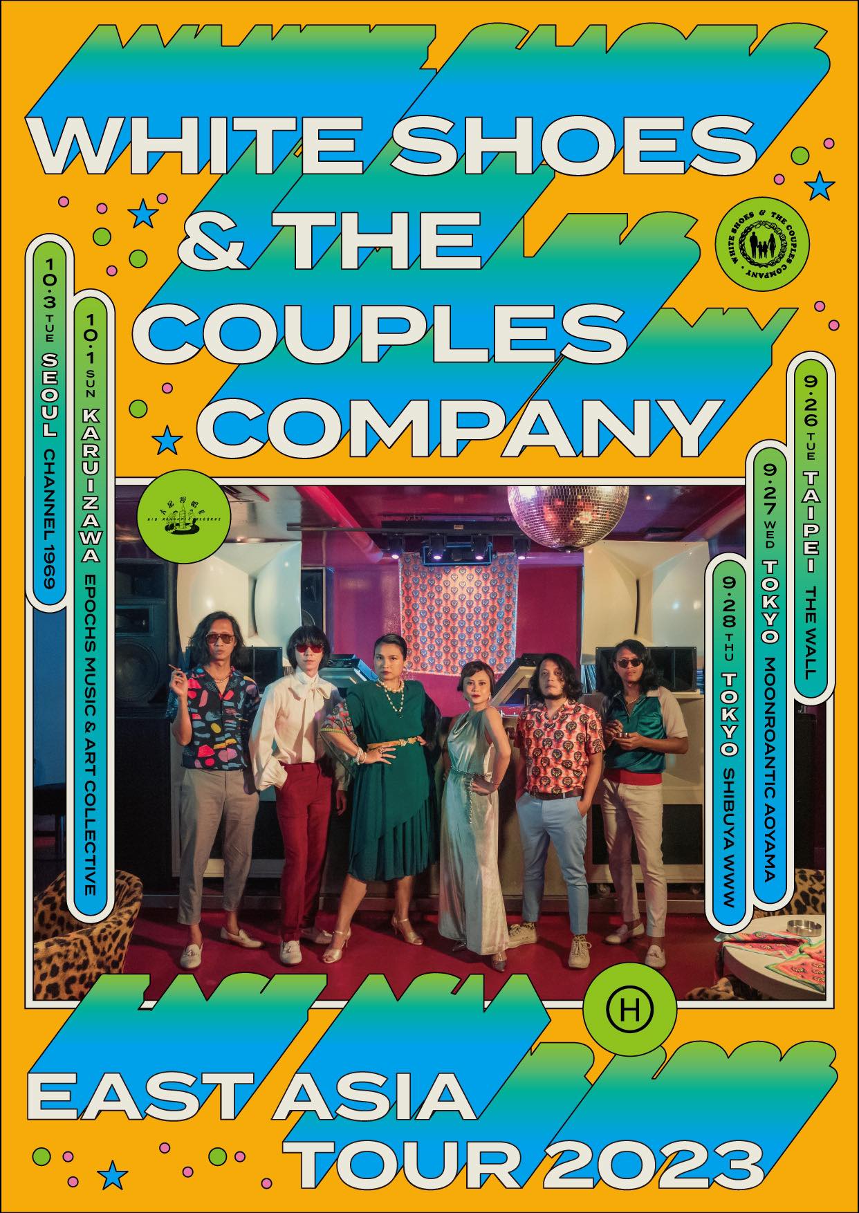 White Shoes & The Couples Company 亞洲巡迴｜台北站