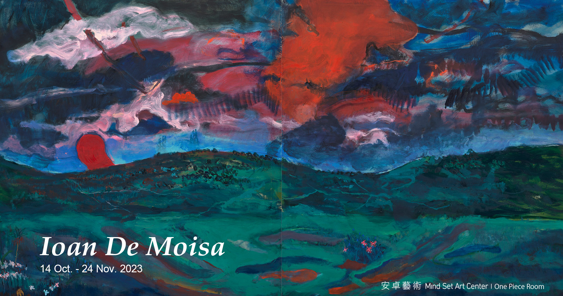 伊萬．德．莫伊沙 Ioan De Moisa 雙聯畫展覽