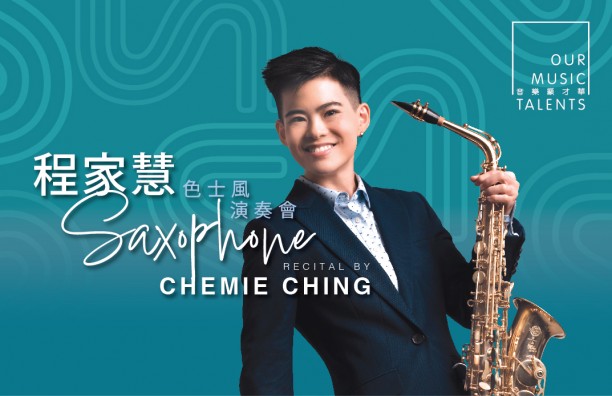 Our Music Talents Series: Saxophone Recital by Chemie Ching