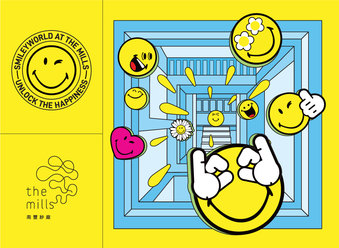 SMILEYWORLD 快乐解锁｜SmileyWorld®巨型笑脸打卡位｜南丰纱厂