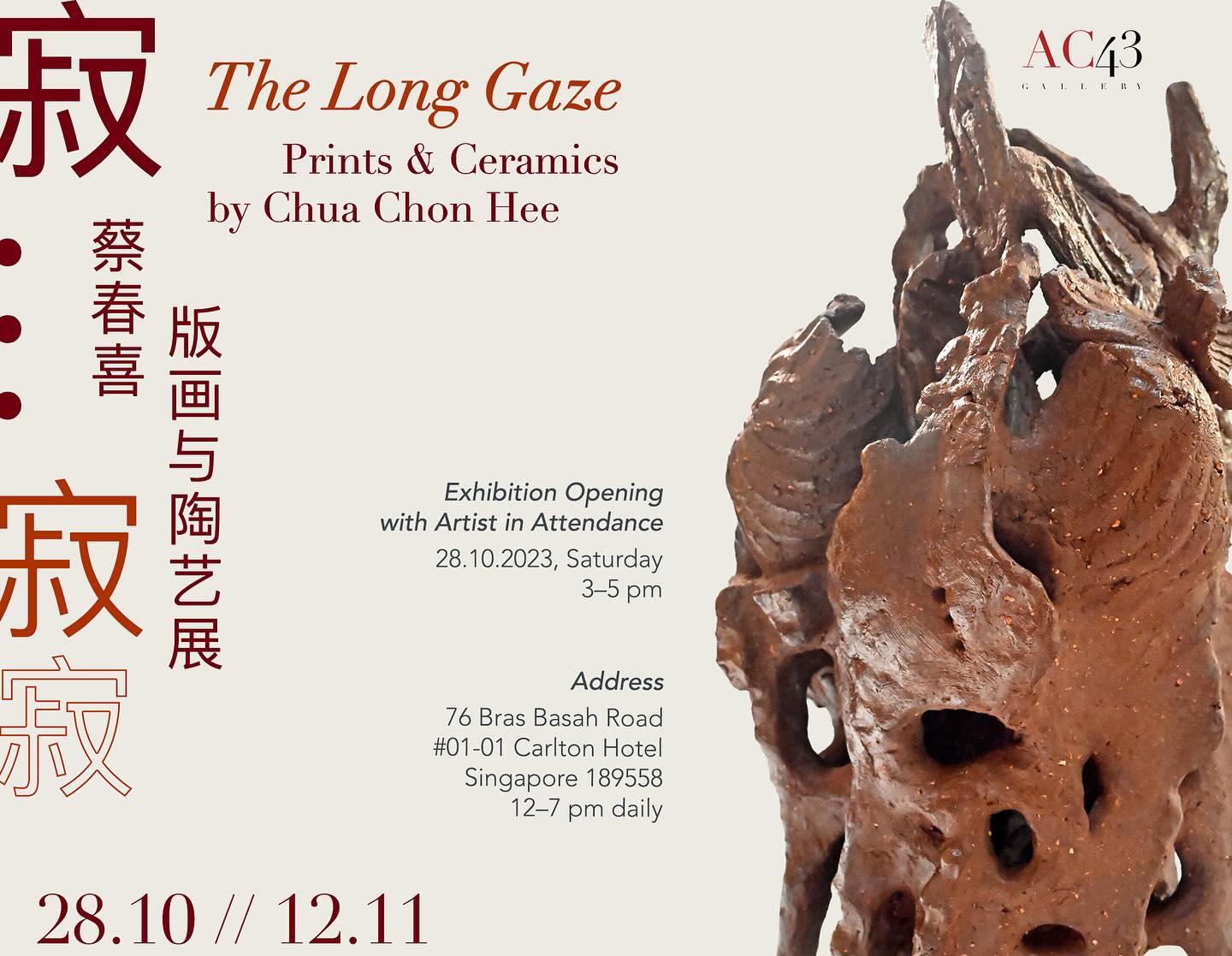 The Long Gaze: Prints and Ceramics by Chua Chon Hee