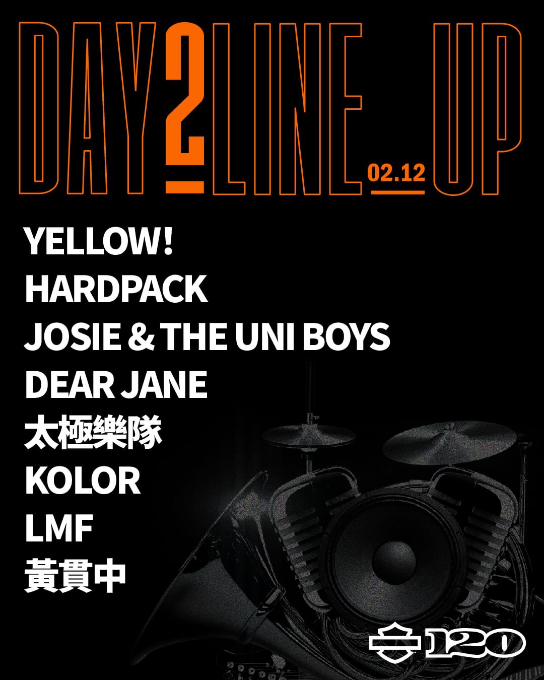 Harley-Davidson 120 Hong Kong Music Festival 2023