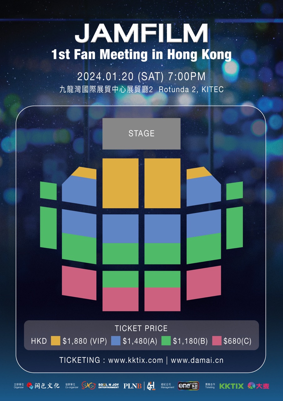 JAMFILM 1ST FAN MEETING IN HONG KONG 2024｜KITEC