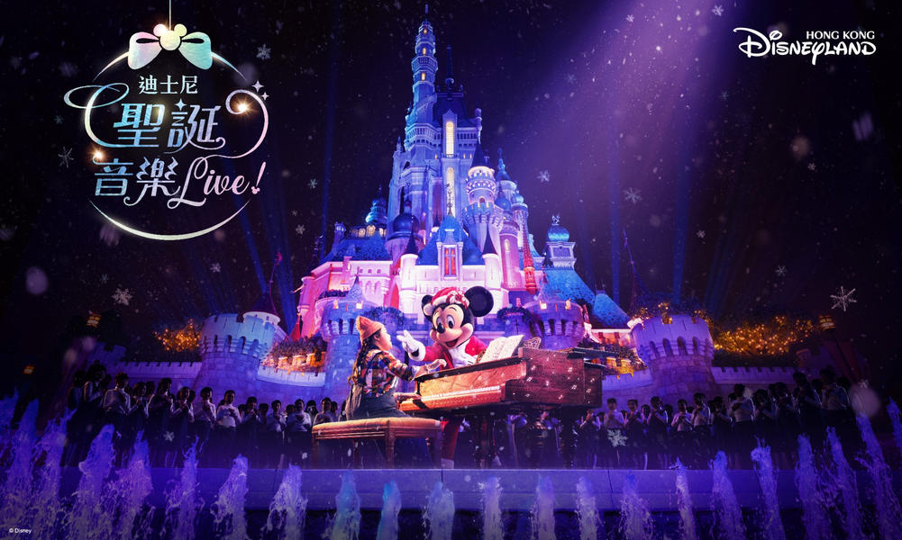Disney Christmas Live in Concert!｜Christmas 2023