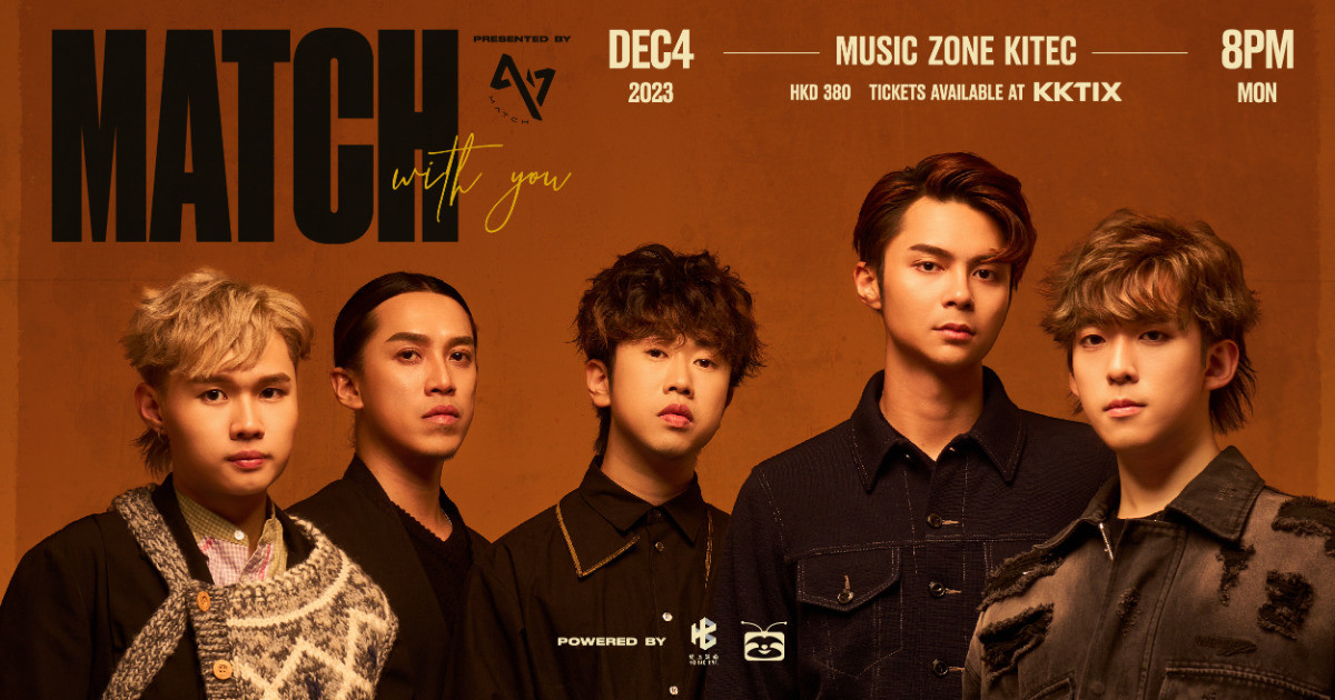 MATCH with You 2023 | 演唱會 | 九展